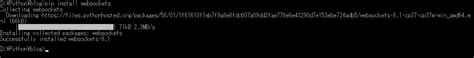 明月の開発ストーリ Python Websocketを使う方法