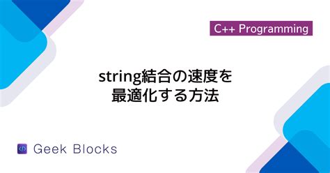 C Stringstreamで数値を16進数の文字列に変換する方法