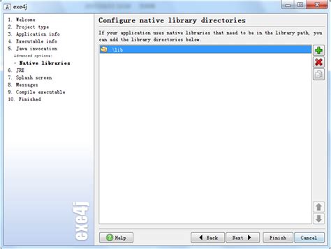 关于如何将java桌面程序打包成exe可执行文件java Eclipse程序打包成exe Csdn博客