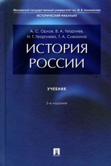 Книги по истории | Лабиринт