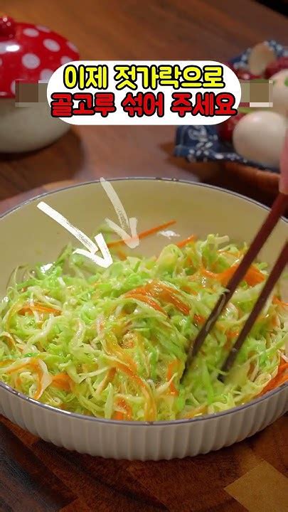 양배추 제발 이렇게 드세요 최고의 아침식사예요 Youtube