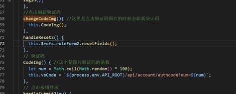 vue 点击图片 从后台接口拿验证码 刷新验证码 子不语 博客园