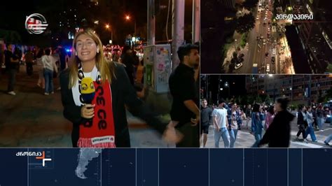 როგორ აღნიშნავენ საქართველოს ნაკრების გამარჯვებას მაკა აბულაძის ჩართვა Youtube