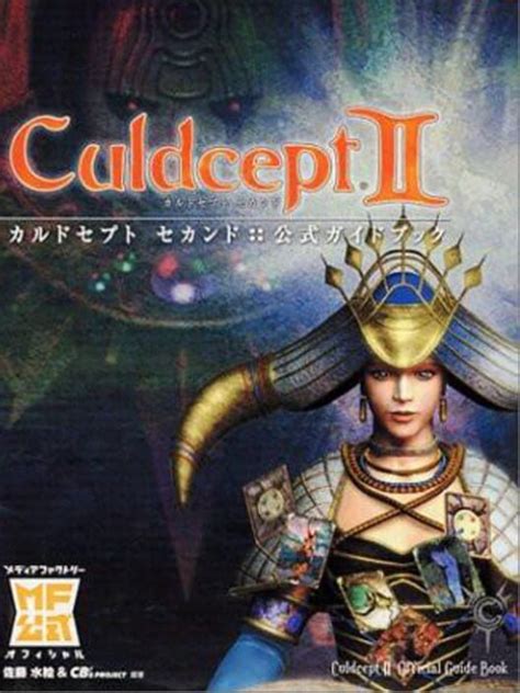 Culdcept Ii 2001