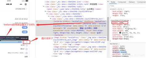 使用flex布局时，宽度超限，一行显示 ，图片缩小变形了，怎么解决？ weex 图片使用flex变形 csdn博客