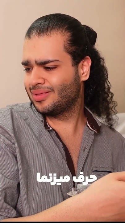 بچه فامیل 🤬 Youtube