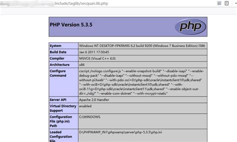 dedecms v5 7 sp2后台存在代码执行漏洞 白阁文库