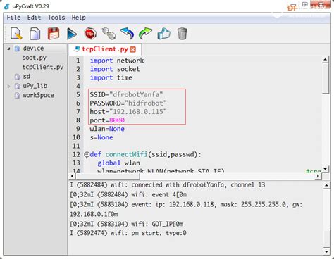 upycraft中的examples communicate tcpserver pyandtcpclient py 4 3 2 df创客社区