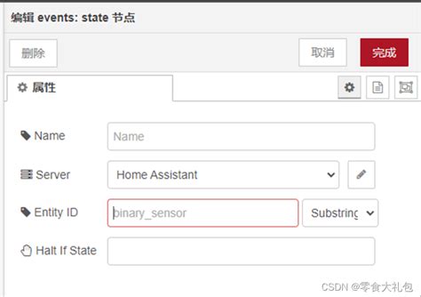node red中homeassistant节点使用 nodered智能家居 csdn博客