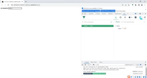 Vue双向绑定详解 Csdn博客