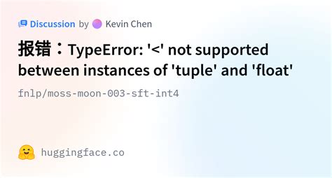 fnlp moss moon sft int 报错TypeError