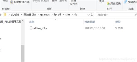 Fpga之pll锁相环的使用和仿真quartus Ii锁相环 Csdn博客