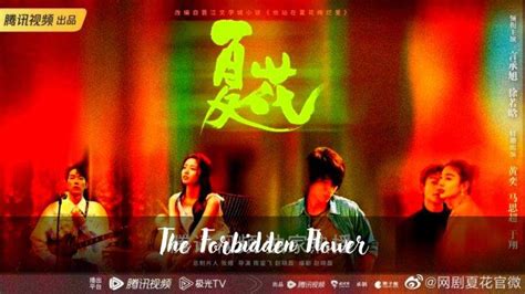 Nonton Streaming The Forbidden Flower Sub Indo All episode 1 - 24 END ...