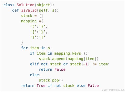 Leetcode刷题第十天 Csdn博客