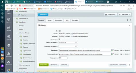 php Ошибка Неправильно набран адрес или такой страницы на сайте