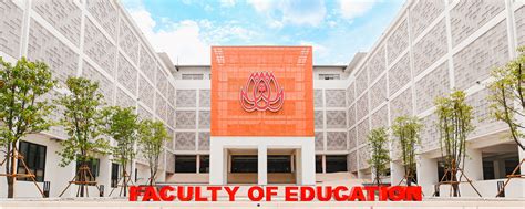 สาขาวิชาการวัดและประเมินผลการศึกษา คณะศึกษาศาสตร์ มหาวิทยาลัยขอนแก่น Khon Kaen