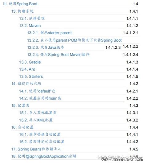 入职字节跳动一年附上百度字节跳动等后台面经谈谈我的收获 知乎