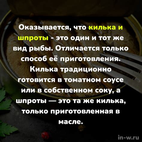 Любите больше кильку или шпроты? | Пикабу