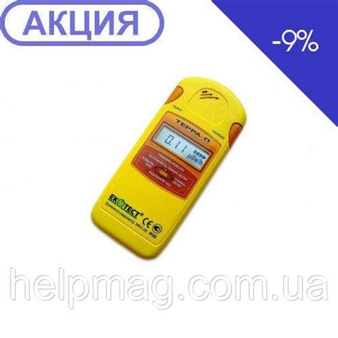 Купить Дозиметр радиометр Ecotest МКС 05 Терра П цена 18000 грн — Prom Ua Id 1821909243