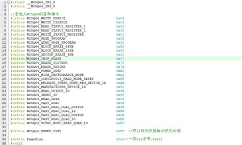 stm32单片机使用软件spi协议 向w25q64写入数据 24小时必答区