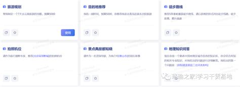 【ai语言大模型】文心一言功能使用介绍文心一言ai写作 Csdn博客