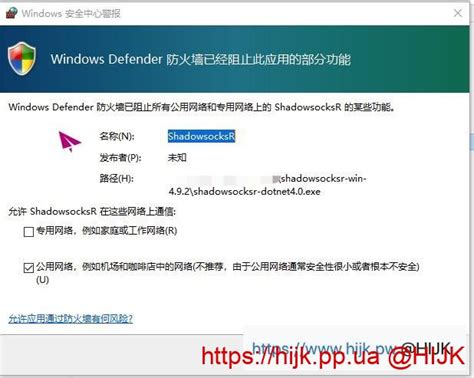 Shadowsocksrssr Windows客户端配置教程 V2ray Xtls黑科技 Shadowsocksrssr Windows客户端配置教程 V2ray Xtls黑科技