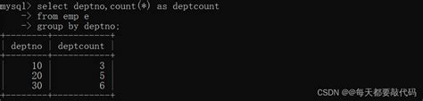 Mysql基础篇 经典三十四道练习题mysql练习题 Csdn博客