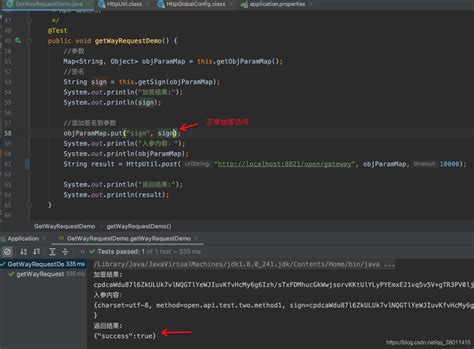 Java实现系统统一对外开放网关入口设计 Csdn博客 Java实现系统统一对外开放网关入口设计 Csdn博客