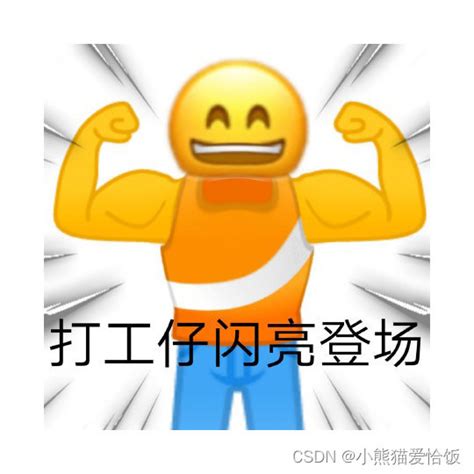 摸鱼也有效率——8个python自动化脚本提高打工人幸福感~来也自动发送邮件脚本 Csdn博客