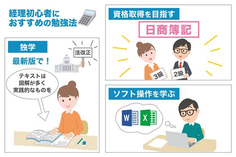 経理初心者は必見の「管理会計」と「財務会計」の違いを解説｜経理初心者は必見の「管理会計」と「財務会計」の違いを解説