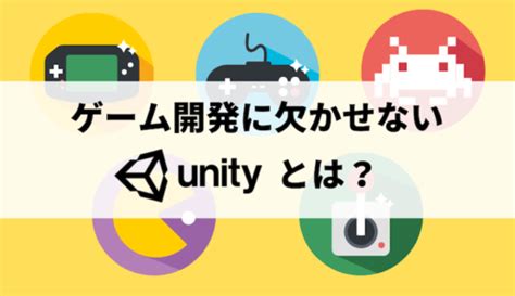 unity hub を使った unity のインストール方法を解説！ 夜中にunity