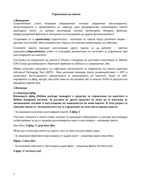 programming pdf
