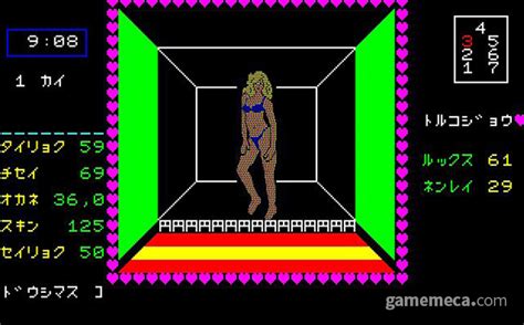 순정남 이거 정말 그 회사 게임 맞아 TOP