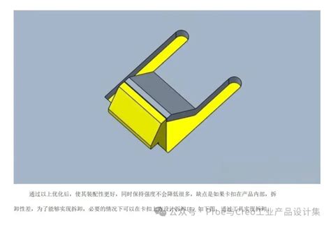 塑胶件的结构设计：卡扣篇（下） 知乎