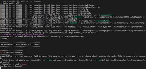 启动服务端加载模型异常 Issue PaddlePaddle Serving GitHub