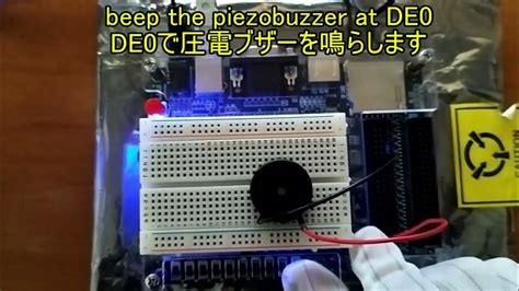 De0で音を鳴らすbeep The Piezobuzzer At De0 Fpga Board Verilog Youtube