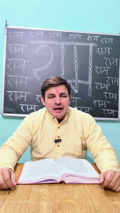 Day 246 Valmiki Ramayan Aranya Kand Chapter 36 Youtube