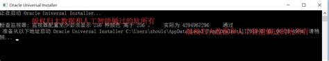 windows系统里oracle 11g r2 client（64bit）的下载与安装 zhangfd 博客园
