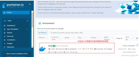 Docker 十一docker Swarm集群raft算法docker Swarm Web管理工具 Csdn博客