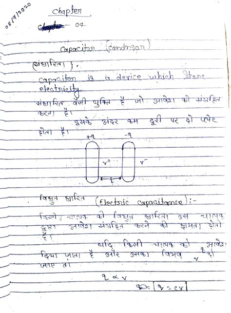 Solution Capacitor And Capacitance Class 12 Notes Studypool