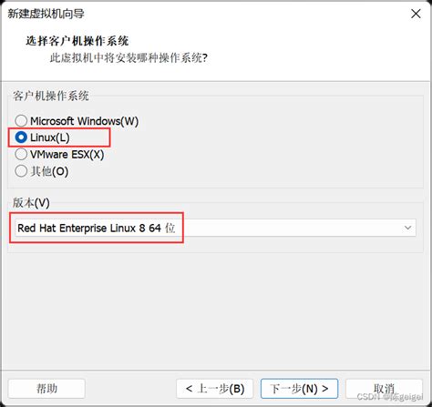 Redhat8(rhel8超详细安装教程 图文解说版 Csdn博客 Redhat8(rhel8超详细安装教程 图文解说版 Csdn博客