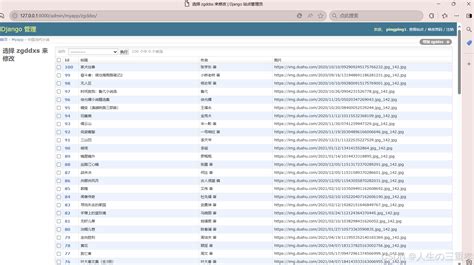 Django连接mysql数据库djangomysql Csdn博客
