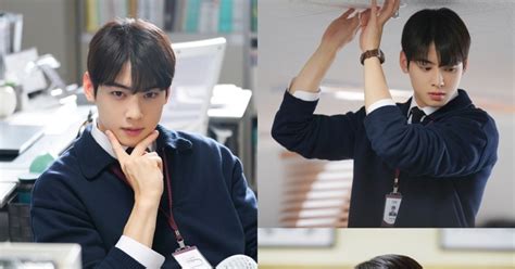 차은우 결방 아쉬움 달랠 눈 맞춤 오늘도 사랑스럽개