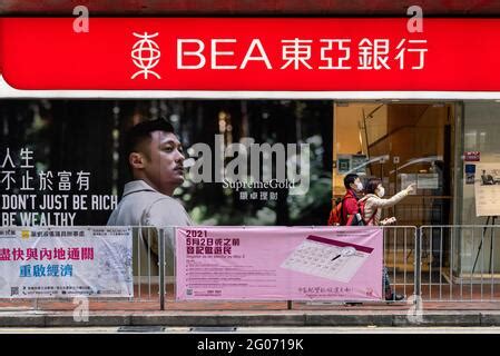 The Bank Of East Asia Bea Branch And Logo Seen In Hong Kong Stock