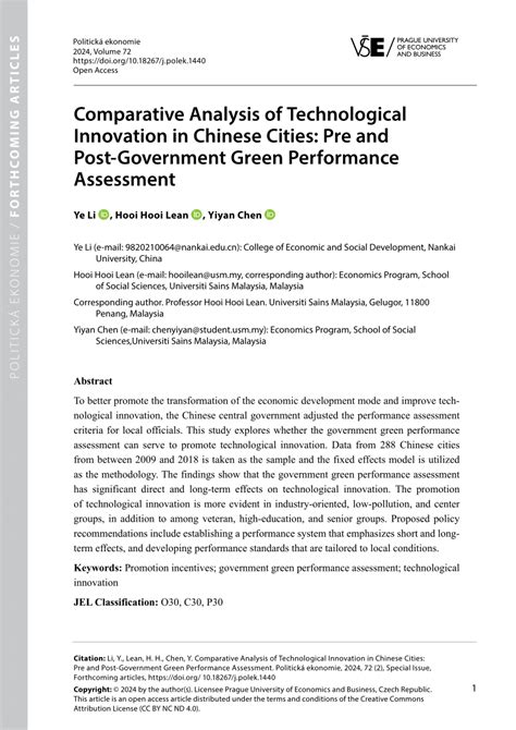 Pdf Comparative Analysis Of Technological Innovation In Chinese Cities Pre And Post