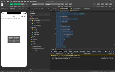 微信小程序webview中嵌套uniapp时的文件下载问题 小程序webview下载文件 csdn博客