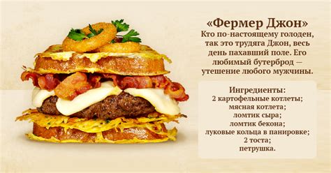 Рецепты бургеров