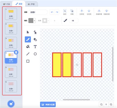 中级篇——企鹅下楼梯2 scratch 3 学习手册