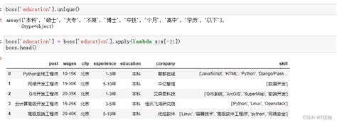 Hadoop项目实战3—招聘数据预处理基于hadoop的招聘数据分析项目 Csdn博客