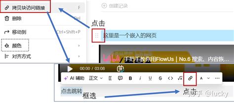 好用的记笔记、思维导图平台 知乎